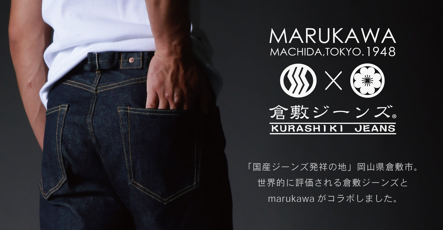 MARUKAWA – MARUKAWA ONLINE SHOP